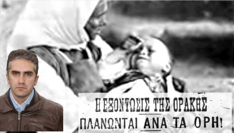 6η Απριλίου 1914: Το «Μαύρο» Πάσχα των Θρακών, η κορύφωση της ...